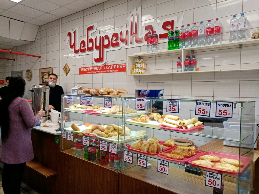 Fast food Чебуречная, Ufa, foto