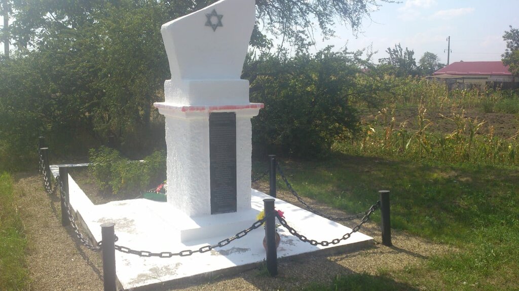 Anıt, heykel Расстрелянным еврейским жителям 1941-1945 гг., Krasnodarski krayı, foto