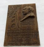 Герою Советского Союза, летчику-космонавту, полковнику Беляеву Павлу Ивановичу 1925-1970 (ulitsa Karla Marksa No:64), anıt levhası, anıt taş  Kamensk‑Uralski'den