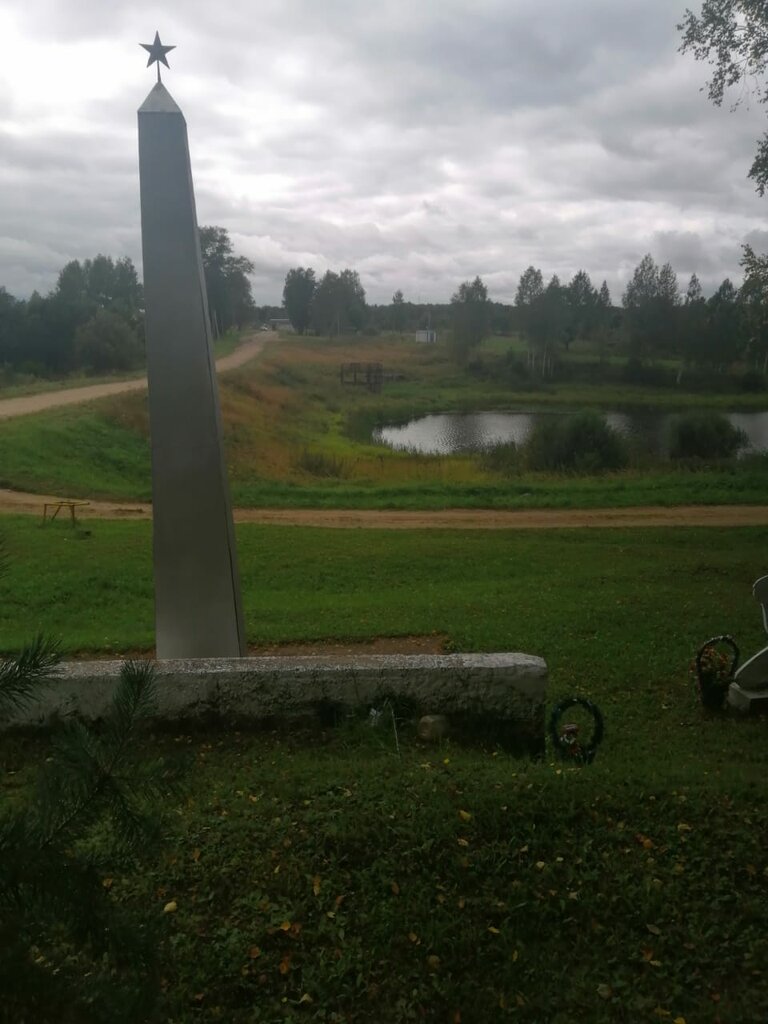 Anıt, heykel Обелиск в честь 105-и воинов и партизан, Smolenskaya oblastı, foto