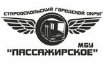 МБУ Пассажирское (proyezd M-1 No:3), otobüs taşımacılığı  Stariy Oskol'dan