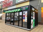 Coffee Like (ulitsa Petrenko No:1), kahve dükkanları  Rostov‑na‑Donu'dan