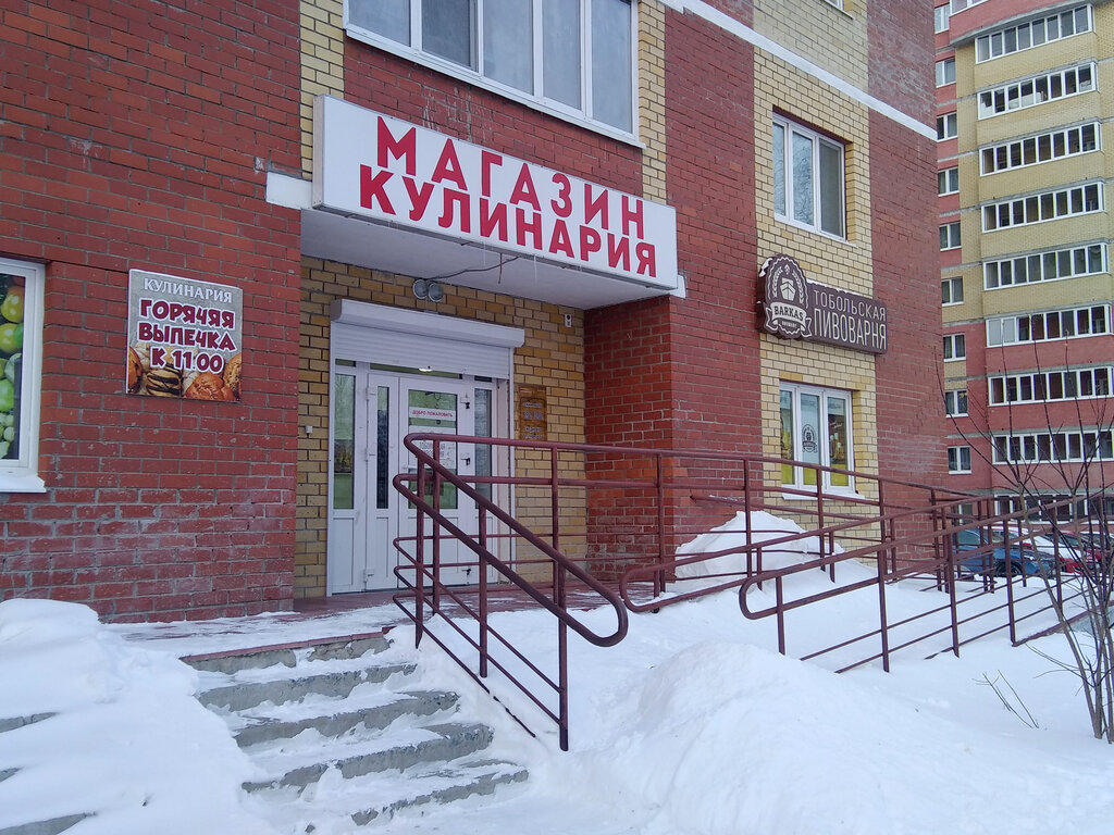 Bira dükkanı Barkas brewery, Tobolsk, foto