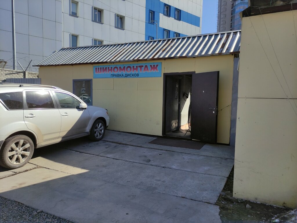 Oto lastik tamiri Шиномонтаж, Krasnoyarsk, foto