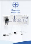 Биопорт (Bolshaya Pochtovaya Street No:26Вс1), i̇laç firmaları  Moskova'dan
