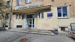Городская больница № 2 Гастроэнтерологическое отделение (Chapayeva Street No:28), hastane bölümü  Kaliningrad'dan