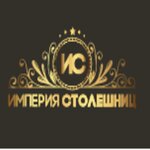 Империя столешниц (улица Генерала Васильева No:43), taş ürünler ve yapılar  Simferopol'dan (Akmescit'ten)
