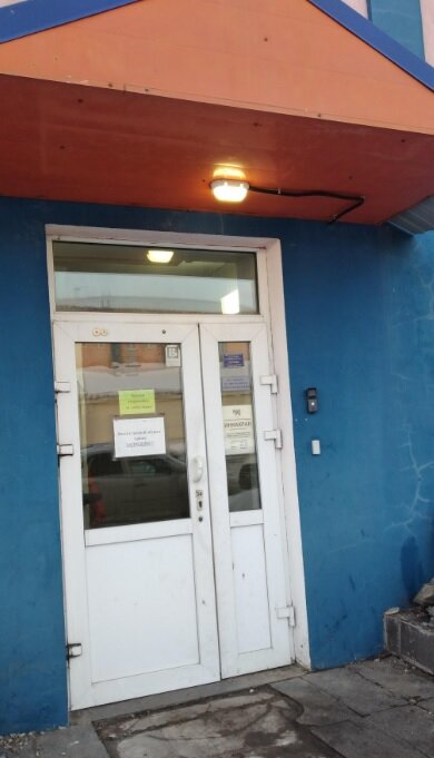 Para tahsilatı Inkakhran, Tula, foto