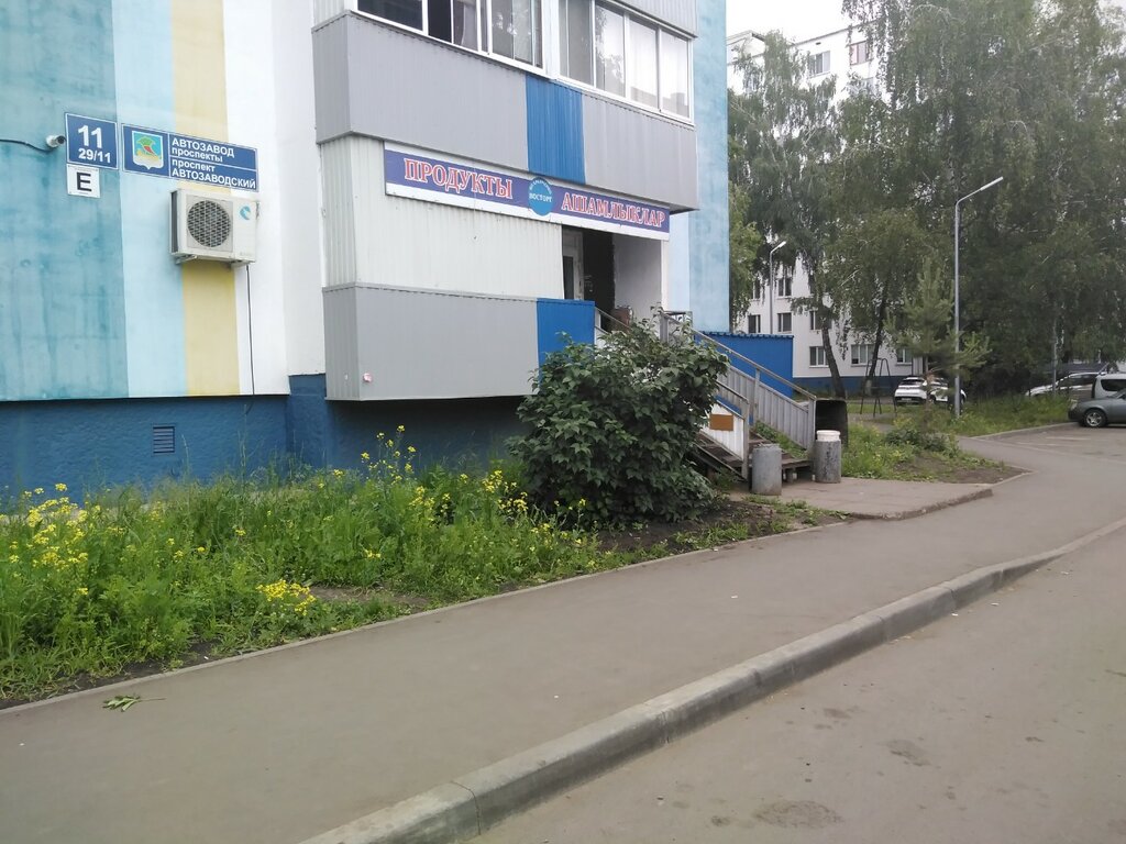 Market Магазин продуктов, Naberejniye Çelny (Yar Çallı), foto