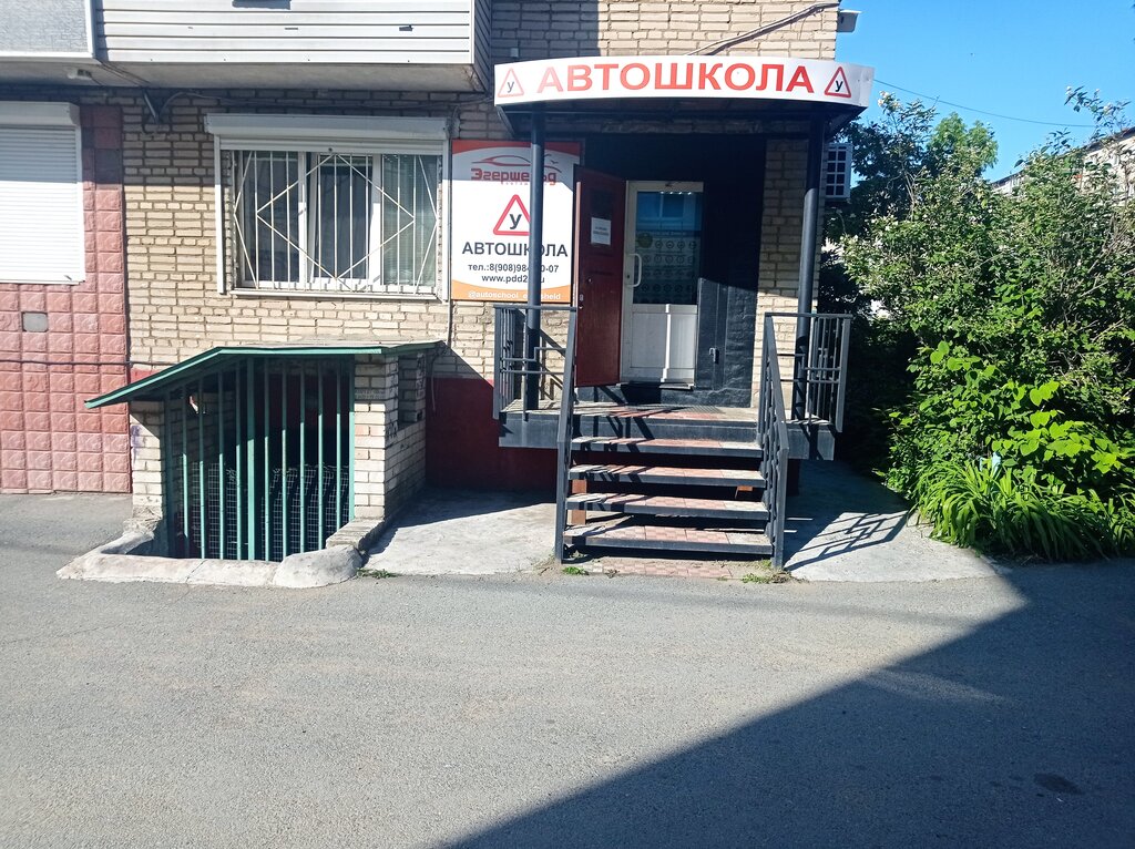 Sürücü kursları Driving School VL, Vladivostok, foto