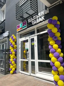 S2B (Severnaya Street No:9), tütün, sigara mağazaları  Odintsovo'dan