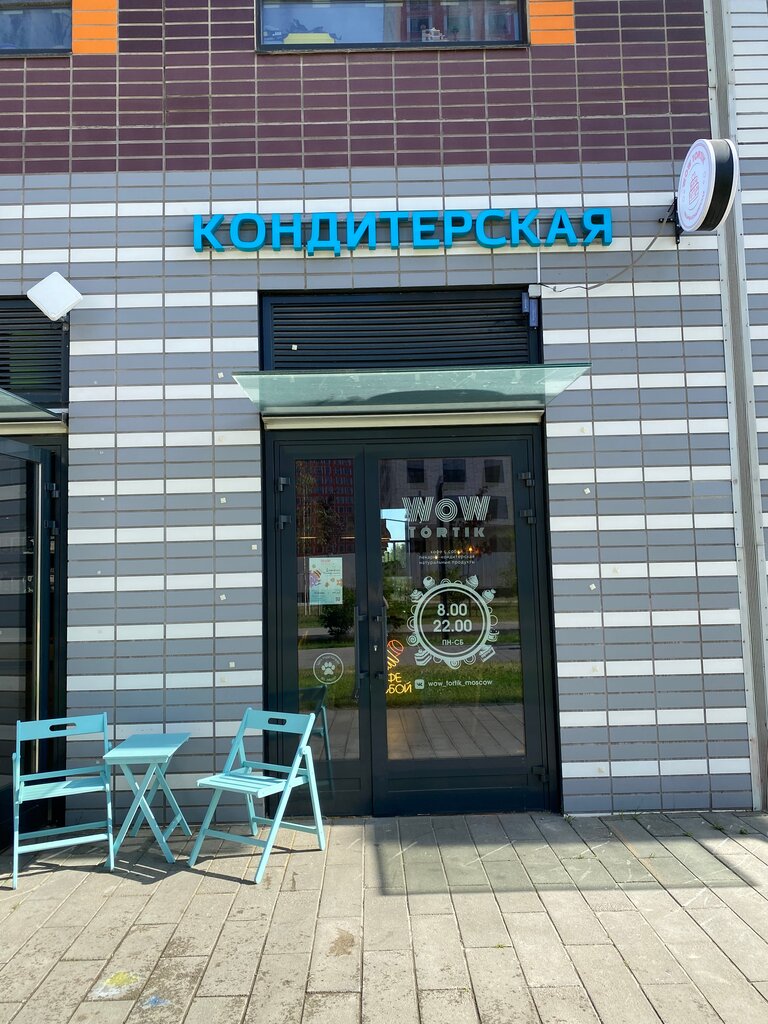 Pasta, şekerleme ve tatlı Wow tortik, Balaşiha, foto