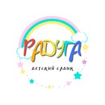 Rainbow (ulitsa Doktora Sotnikova No:19, Yuzhniy Microdistrict), anaokulları  Vsevolgsk'tan