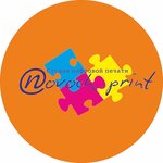 Novoch-Print (Baklanovskiy prospekt No:57А), baskı hizmetleri  Novoçerkassk'tan