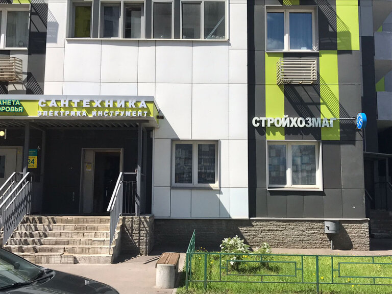 Banyo ve klozet mağazaları Стройхозмаг, Liubertsy, foto