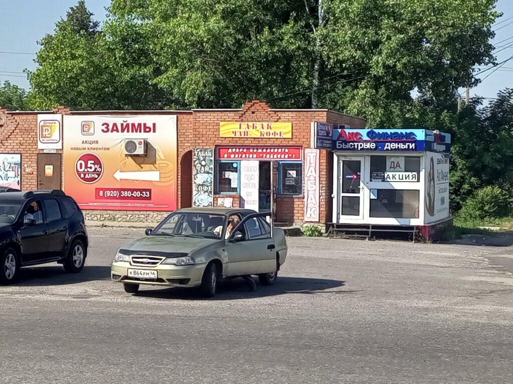 Otogarlar автостанция Льгов-центр, Lgov, foto