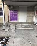 BodyLine (No:2А, mikrorayon Vostochny), spa  Stariy Oskol'dan