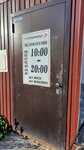 Центр Продаж и Проката Велосипедов (Snezhnaya ulitsa No:7А, selo Kultayevo), kiralama noktası  Permski krayından