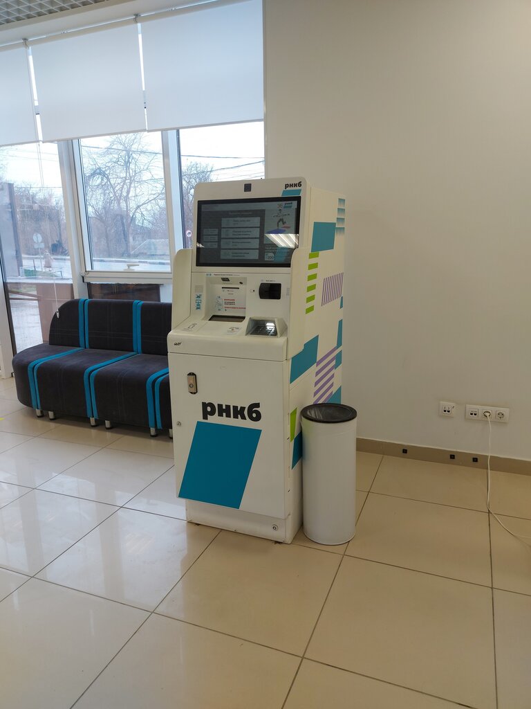 ATM'ler Bank Rncb, Bahçesaray, foto