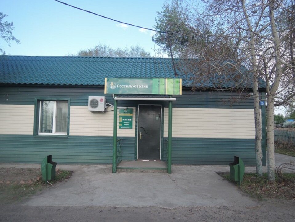 Banka Russian Agricultural Bank, Amursk Bölgesi, foto