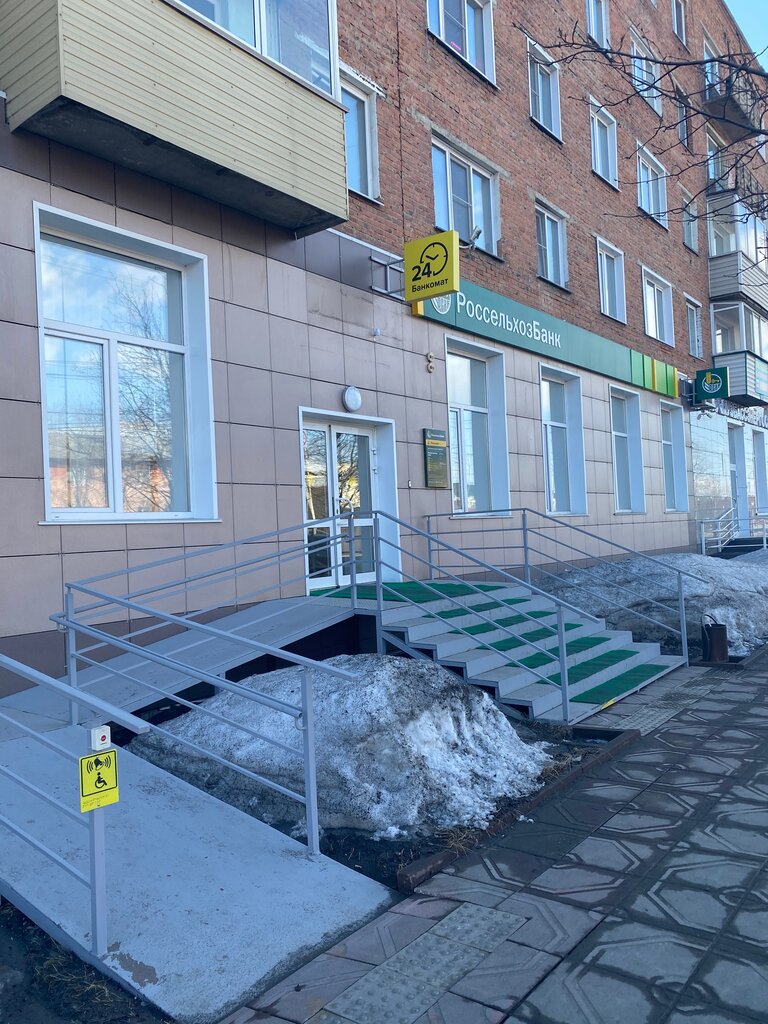 Banka Russian Agricultural Bank, Mariinsk, foto