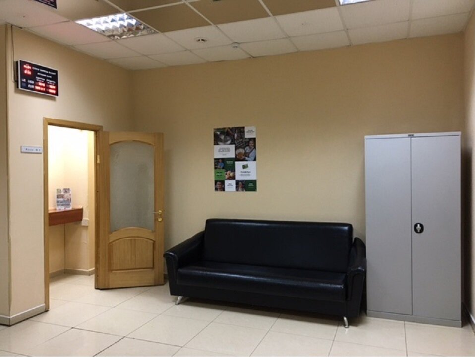 Banka Russian Agricultural Bank, Başkurdistan, foto