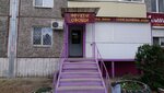 Фрукты, овощи (No:40, mikrorayon Energetik), manavlar  Ulan‑Ude'den