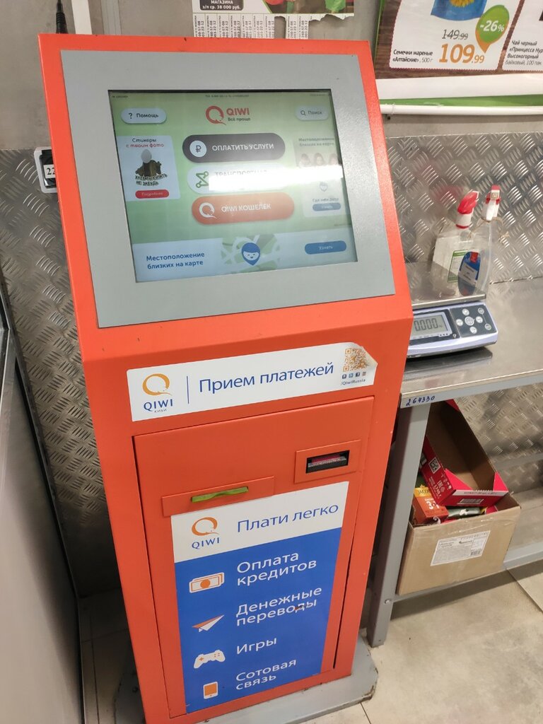 Ödeme terminali QIWI, Tiumen, foto