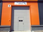 НПК Альфа Кемикал (Vosstania Street No:100к85), kimyasal üretim firmaları  Kazan'dan
