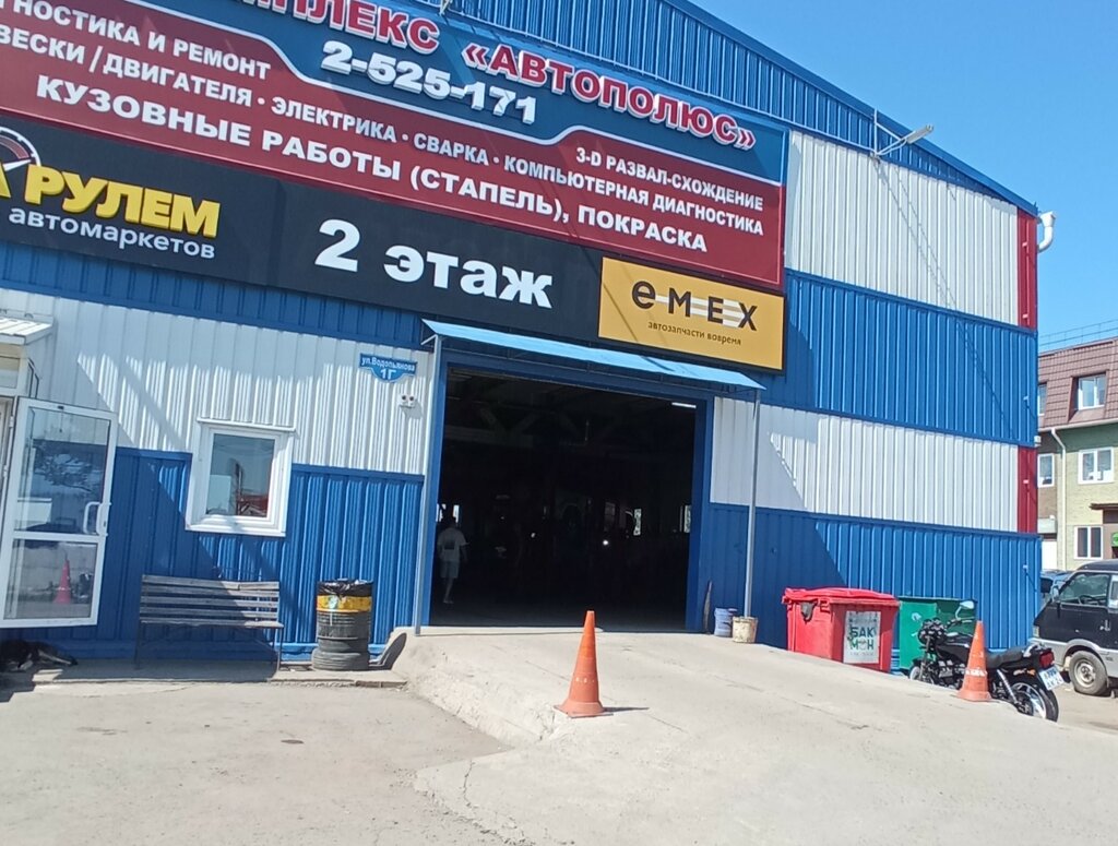 Oto ses sistemleri Avto-Pozitiv Magazin, Krasnoyarsk, foto