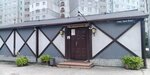 Дядя Ваня (Internatsionalnaya Street No:30В), bar  Kaliningrad'dan