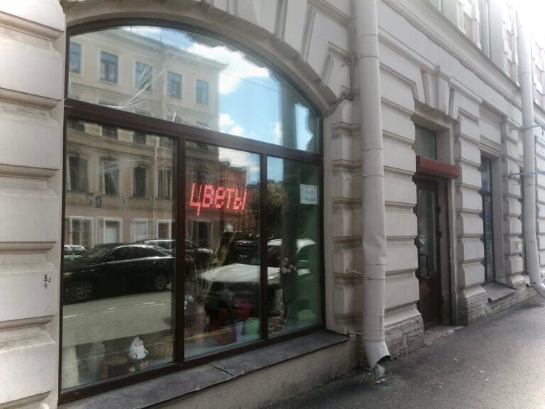 Çiçekçiler Цветы, Saint‑Petersburg, foto