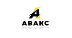 Avax (Krasnokamennaya Street No:11к1), otomotiv aydınlatma  Kaliningrad'dan