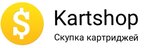 Kart-Shop (Razyezzhaya Street No:36), elektronik ofis ekipmanları sarf malzemeleri  Saint‑Petersburg'dan