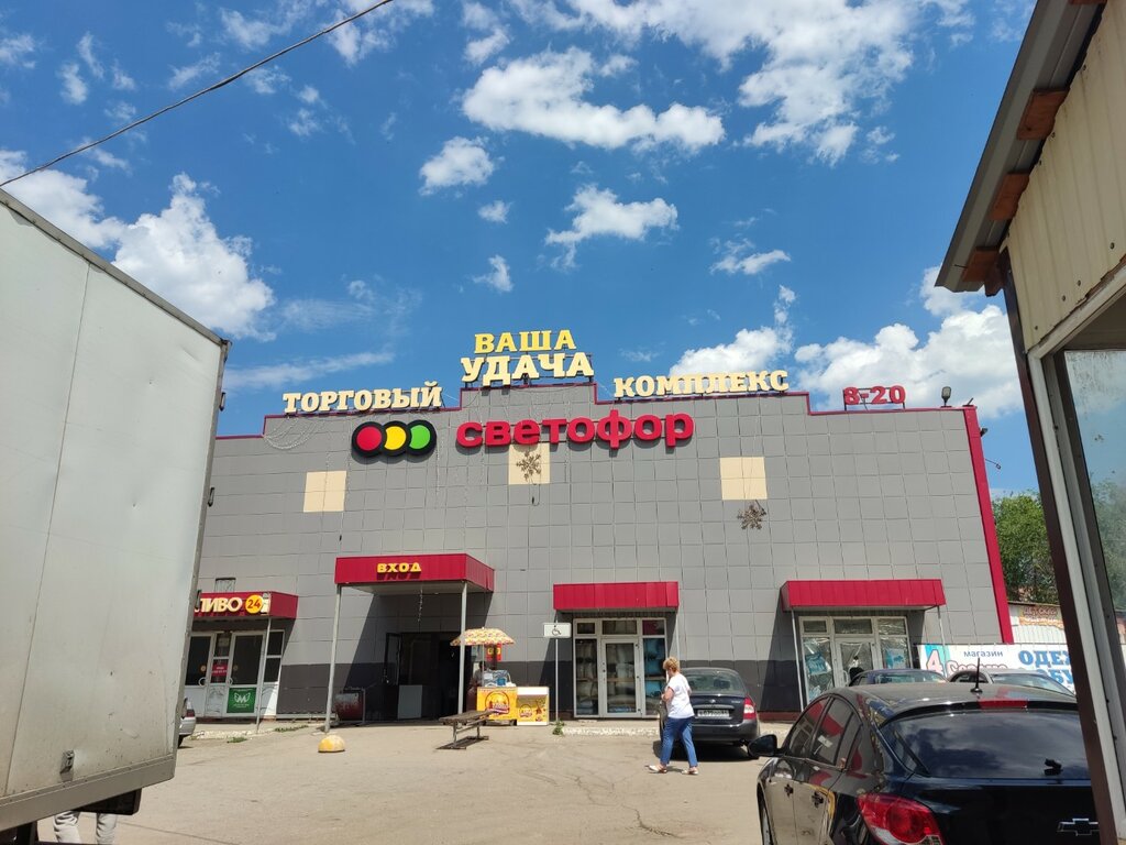 Alışveriş merkezleri Torgovy kompleks Udacha, Saratov, foto