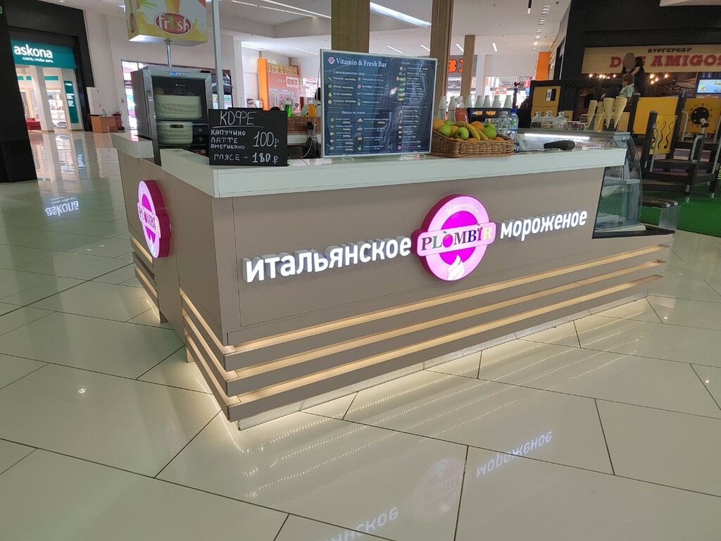 Kafe Gelateria Plombir, Moskova ve Moskovskaya oblastı, foto