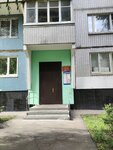 Общество инвалидов района Братеево № 52 (Borisovskye Prudy Street No:44), sivil toplum kuruluşları  Moskova'dan