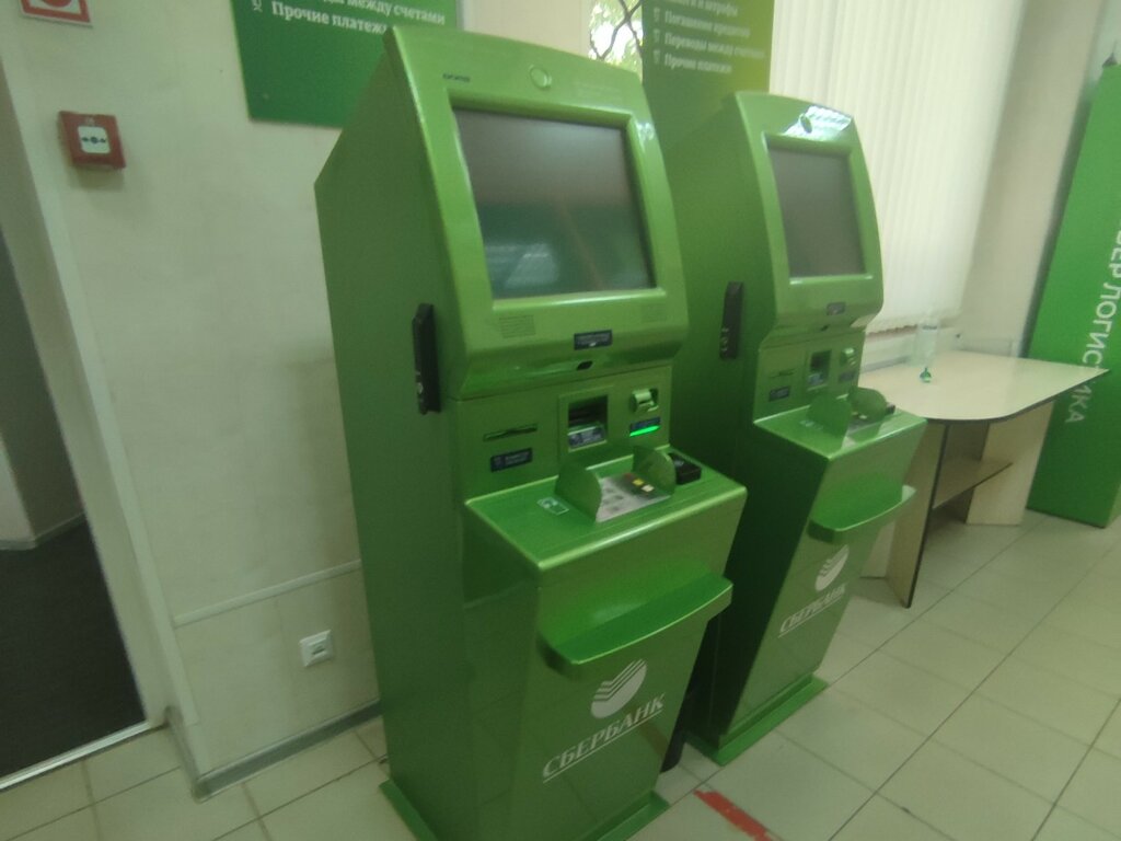 Ödeme terminali Сбербанк, платежный терминал, Voronej, foto