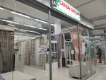 Салон штор (Krasnoy Zvezdy Street No:70), perde ve korniş üreticileri  Çita'dan