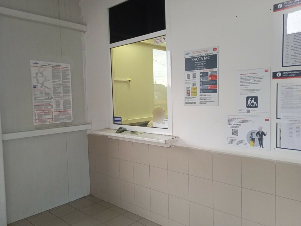 Bilet gişesi Пригородная касса № 2, Samara, foto