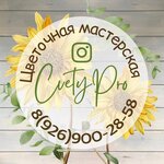 Flowers & Balloons (Косинское шоссе No:7, микрорайон Новое Павлино), çiçekçiler  Balaşiha'dan
