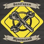 BikeService (Zhukovskogo Street No:28), bisiklet tamircileri  Jukovski'den