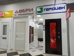 Краснодеревщик (Ivana Yakovleva Avenue No:4Б), kapılar  Cheboksary'den