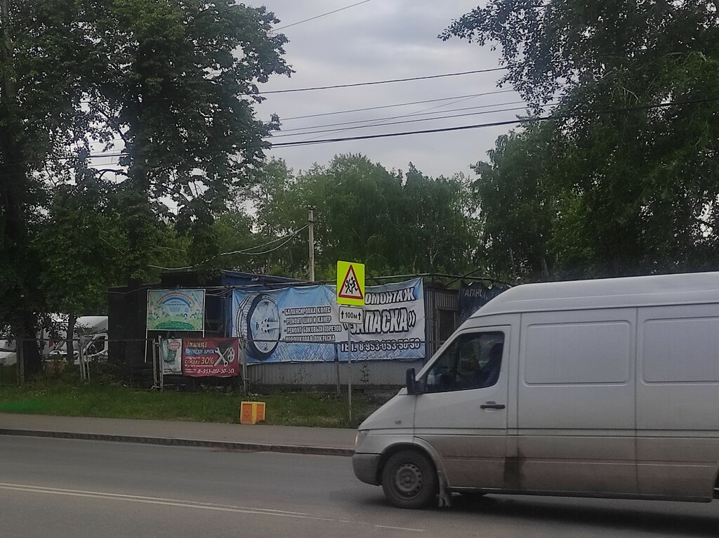 Oto lastik tamiri Энтузиаст, Yekaterinburg, foto