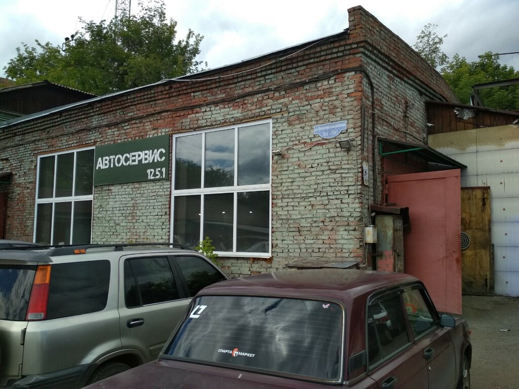 Otomobil servisi 12.5. 1, Krasnoyarsk, foto