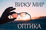 Vizhy mir (Leninsky Avenue No:127), optik  Moskova'dan