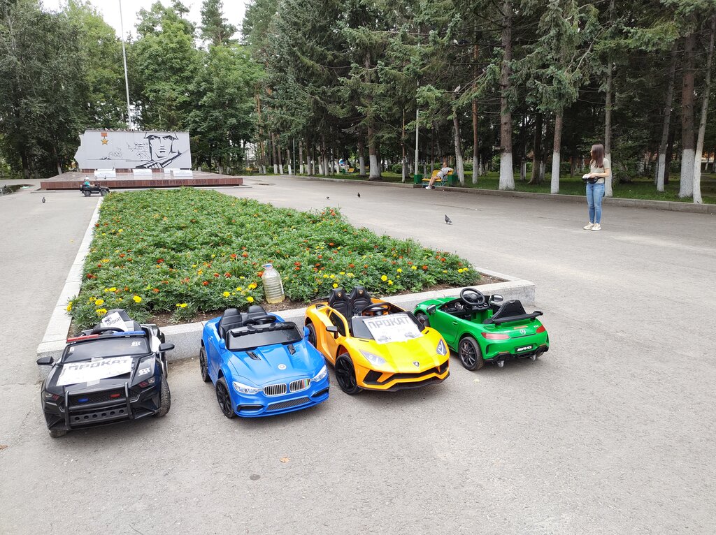 Oyun alanı Прокат электромобилей, Dalnorechensk, foto