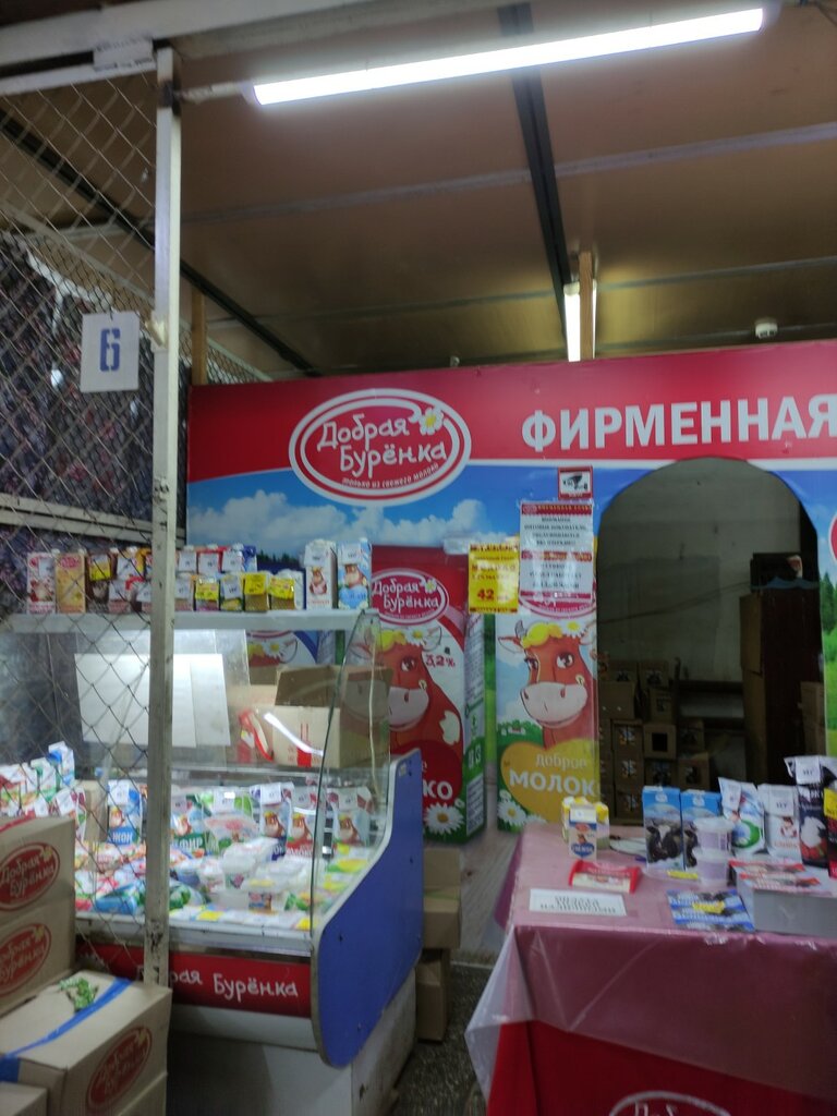 Süt ürünleri satış mağazaları Добрая бурёнка, Saratov, foto