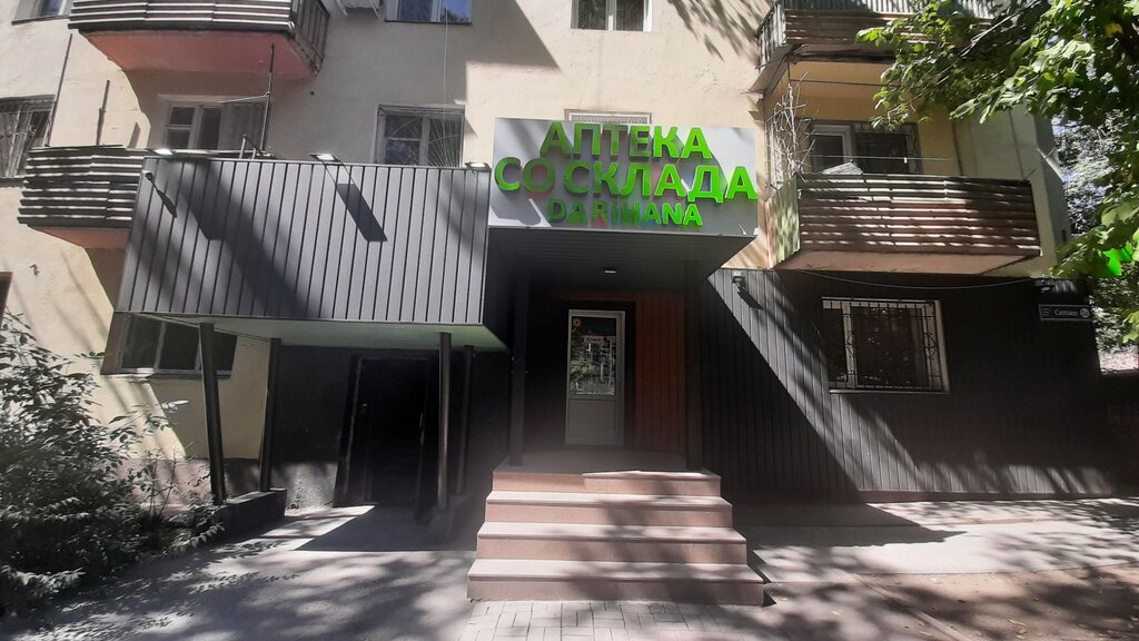 Eczaneler Apteka So sklada, Almatı, foto