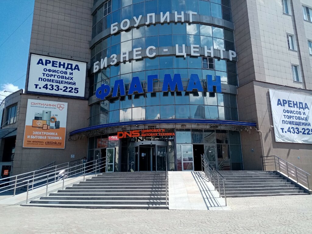 Emlak ofisi Виконта, Omsk, foto